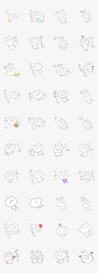 Tap A Sticker For A Preview - 420x1121 PNG Download - PNGkit