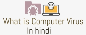 What Is Computer Virus In Hindi- Types Of Computer - Book - 580x280 PNG ...