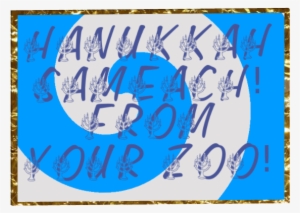Hanukkah Sign - Calligraphy - 553x553 PNG Download - PNGkit
