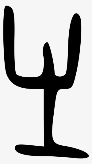 Open - Ottastafur - 2000x2000 PNG Download - PNGkit