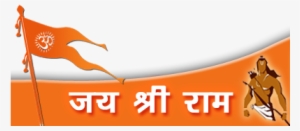 Preview Overlay - Rashtriya Swayamsevak Sangh Flag - 400x400 PNG ...