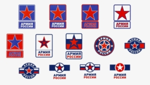 New Logo To Be Chosen For Russian Army - New Russian Army Logo ...