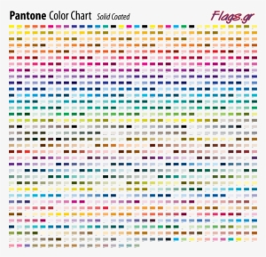 Gr / Σημαίες - Visual Arts - 800x771 PNG Download - PNGkit