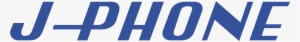 J Phone Logo Png Transparent - J Phone - 2400x2400 PNG Download - PNGkit