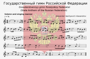 Soviet Union National Anthem Sheet Music Composed By - Ussr National ...