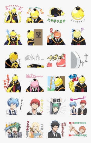 Animated Assassination Classroom - Ansatsu Kyoushitsu Line Sticker ...