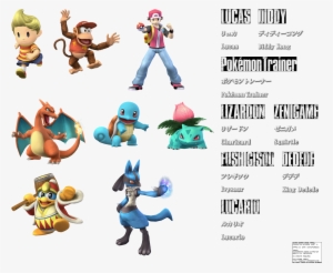 Click For Full Sized Image Character Renders - Super Smash Bros Brawl ...