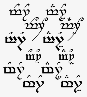 Blake - Calligraphy - 431x481 PNG Download - PNGkit