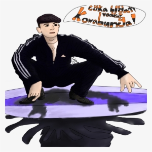 Slav Squat Png - 787x1014 PNG Download - PNGkit