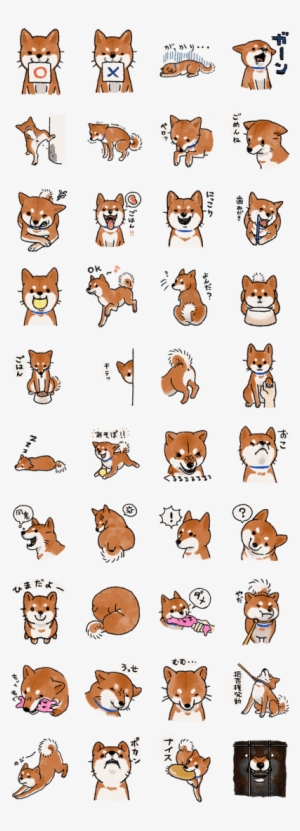 Previous - Shiba Inu Line Sticker - 420x1121 PNG Download - PNGkit
