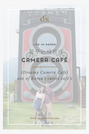 Camera Cafe 꿈꾸는사진기 - 1667x2500 PNG Download - PNGkit