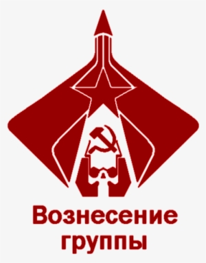 Ascension Group Logo - Sign - 433x461 PNG Download - PNGkit