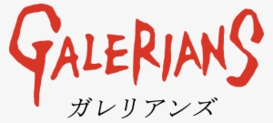 The Very Low Descenders With The Upper Case G And R - Redengine Logo ...