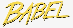Babel - Babel Js - 2854x2854 PNG Download - PNGkit