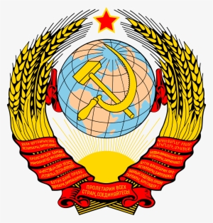 Ussr Emblem By Soaringaven - Soviet Union - 2125x2220 PNG Download - PNGkit
