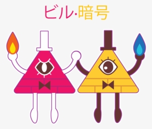 Bill Cipher Disney, Alex Hirsch Double Cipher - Comics - 800x660 PNG ...