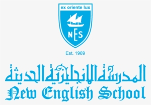 Logo - Nes Kuwait School - 510x356 PNG Download - PNGkit