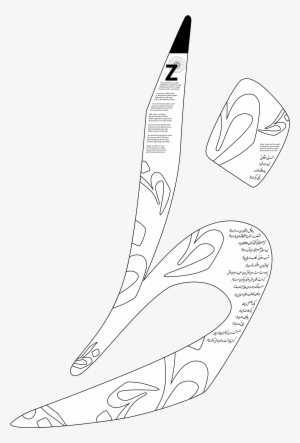 Farsi, Persian, Iranian, Hafez, Poem, Sculpture - Drawing - 2480x3508 ...