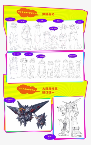 Click To Expand - Drawing - 944x1500 PNG Download - PNGkit