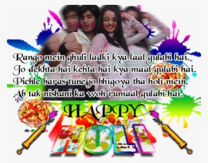 Holi Ke Rang - Friendship - 700x550 PNG Download - PNGkit