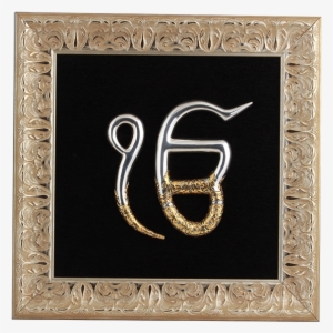 Ik Onkar - Emblem - 1000x1400 PNG Download - PNGkit