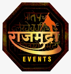 Rajmudra Png - Rajmudra Logo - 577x604 PNG Download - PNGkit