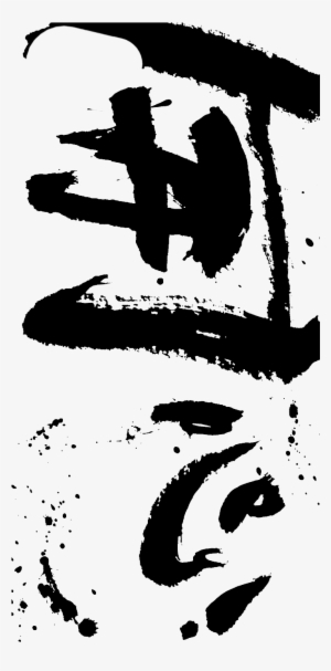 Backplate 3pb0100126l B025 Ea5b12a7 090b 4f1f A513 - Iphone - 2000x2000 ...