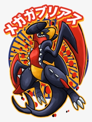 Mega Garchomp - Garchomp - 617x648 PNG Download - PNGkit