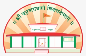 A Holy Place - ????????: Meghadutam With Detailed Commentary - 1051x688 ...