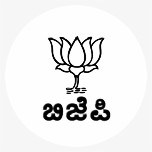 Bjp Congress And Aap - 1920x1920 PNG Download - PNGkit