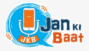 Logo - Bhandari - 569x327 PNG Download - PNGkit