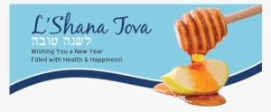 La Shona Tova La Shana Tova Greetings Best 25 Rosh - L Shanah Tovah ...