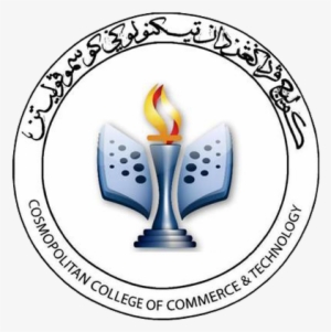 Cosmopolitan College - Cosmopolitan College Brunei Logo Png - 400x400 ...