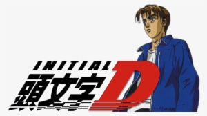 Initial D Image - Initial D Logo Black And White - 800x310 PNG Download ...