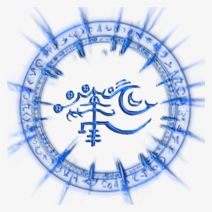 Our Coven's Leviathan Sigil - Sigil Of Satan Dukante - 567x567 PNG ...