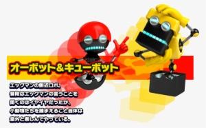 #orbot Cubot From The Official Artwork Set For #soniclostworld - キュー ...