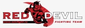 Red Devil Logo Png Transparent - Red Devil Sport Club - 2400x2400 PNG ...
