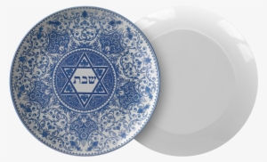 Classic Shabbat Plate Blue Floral Star Of David - Judiaca Challah Round ...