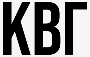 Kbg Small Logo Black - Lookbook - 812x772 PNG Download - PNGkit