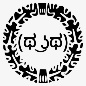 Nazi Eagle PNG, Free HD Nazi Eagle Transparent Image - PNGkit