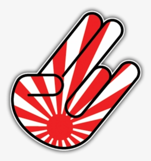 Jdm Sticker Png - Jdm Shocker - 510x510 PNG Download - PNGkit