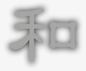 Open Clipart Red Cross - Red Cross Icon Png - 1218x904 PNG Download ...