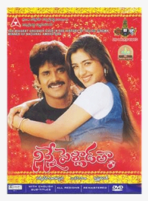 Logo - Ninne Pelladata - 400x320 PNG Download - PNGkit