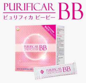 Naturally Plus Global Is Excited To Announce The Launch - Product ...