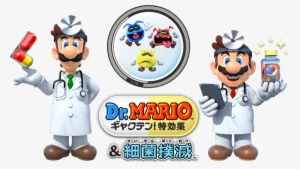 Dr Mario Logo - 600x220 PNG Download - PNGkit