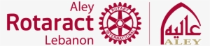 Rotaract Aley - Interact Logo Transparent Background - 2116x2116 PNG ...