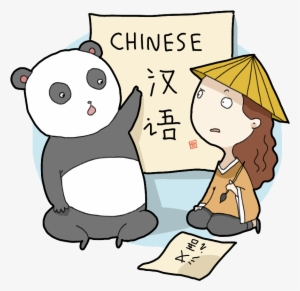 Mandarin Clipart Subject - Chinese Class Clipart - 843x822 PNG Download ...