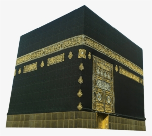 Kaba Transparent Image - Kaaba Hd Png - 826x668 PNG Download - PNGkit