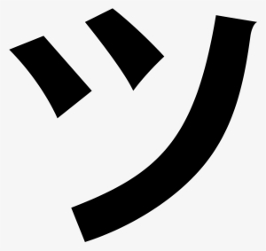 Hiragana Strokes T - Hiragana Ta Ti Tsu Te - 625x600 PNG Download - PNGkit