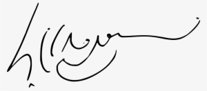 Dalai Lama's Signature - Dalai Lama Signature - 1280x565 PNG Download ...